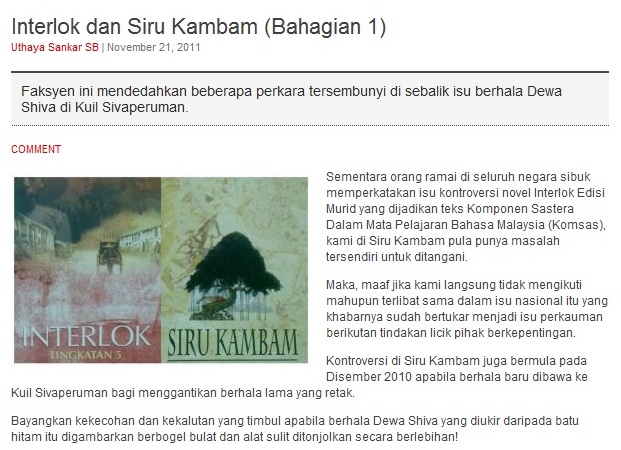 Uthaya Sankar SB: Interlok dan Siru Kambam (Bahagian 1)