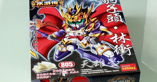 Shui Hu Zhuang Ling Chong Model Kit (Bootleg Sangokuden)