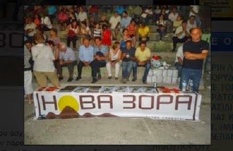 ΒΙΝΤΕΟ: ΕΤΟΙΜΑΖΟΝΤΑΙ ΟΙ ΠΡΟΔΟΤΕΣ ΓΙΑ ΤΟ ΠΑΝΗΓΥΡΙ ΤΟΥ ΠΡΟΦΗΤΗ ΗΛΙΑ ΣΤΗΝ ...