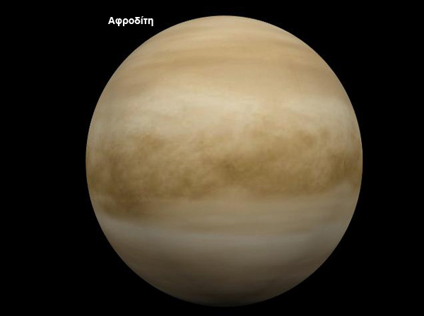 Πλανήτες και Δορυφόροι | Www.Melwdos.Net