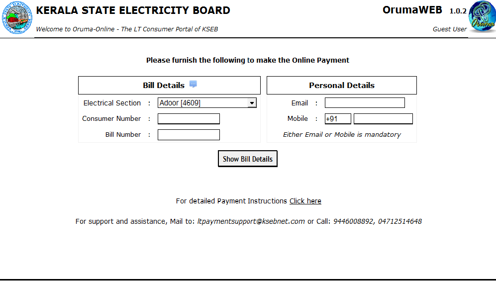 How to Pay Kerala Electricity Bill Online? Introduced New System from ...