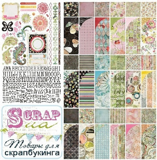 Scrap Lifting: Фотолифтинг №12