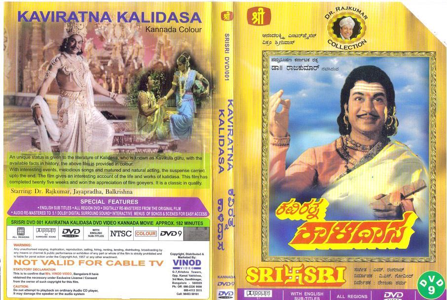 Kaviratna Kalidasa ~ Complete Wiki | Ratings | Photos | Videos | Cast