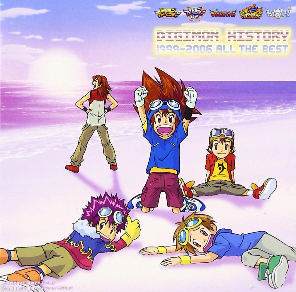 Jp-Rock: DIGIMON HISTORY 1999-2006 ALL The Best [2010.01.01]