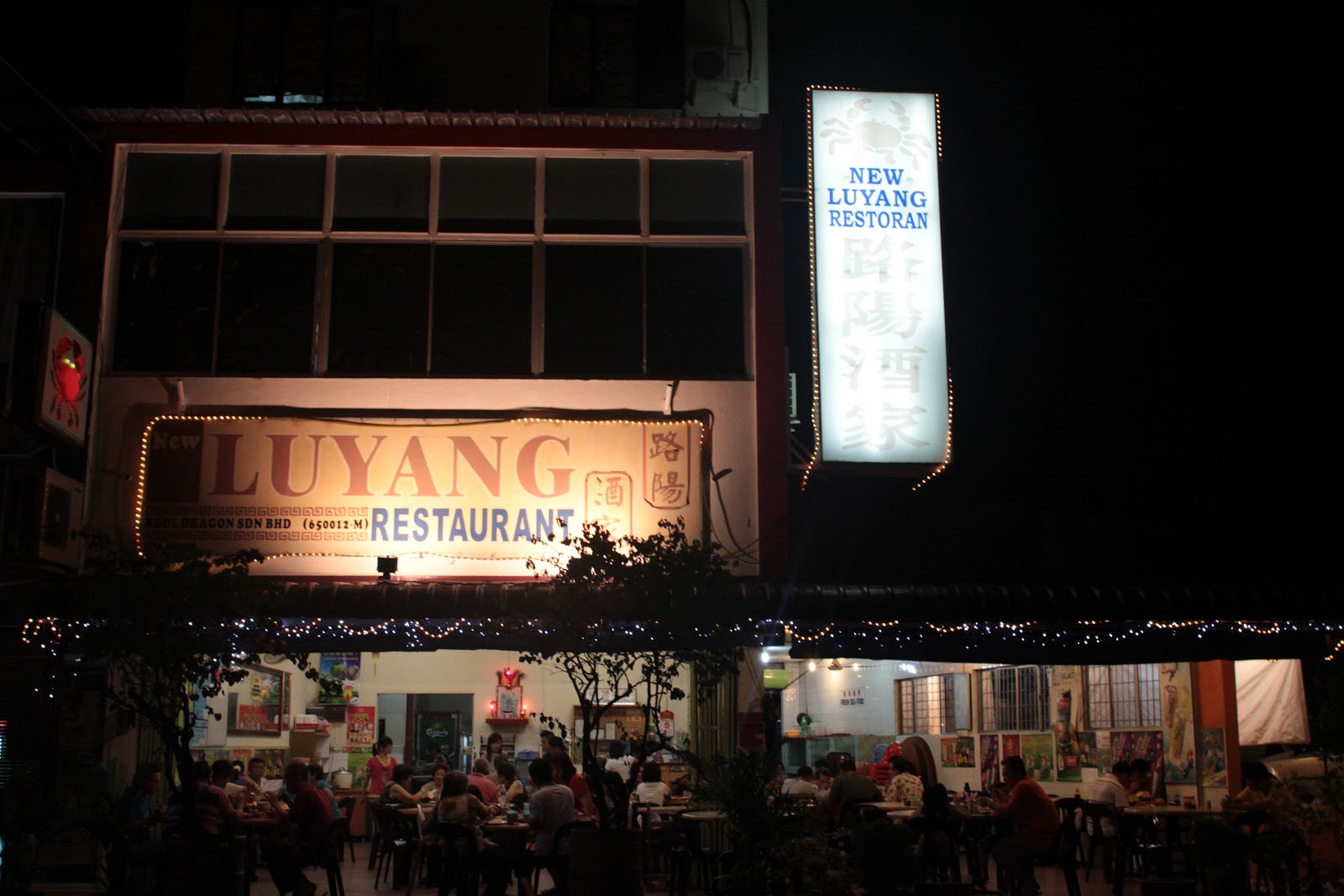 New Luyang Restaurant, Kota Kinabalu