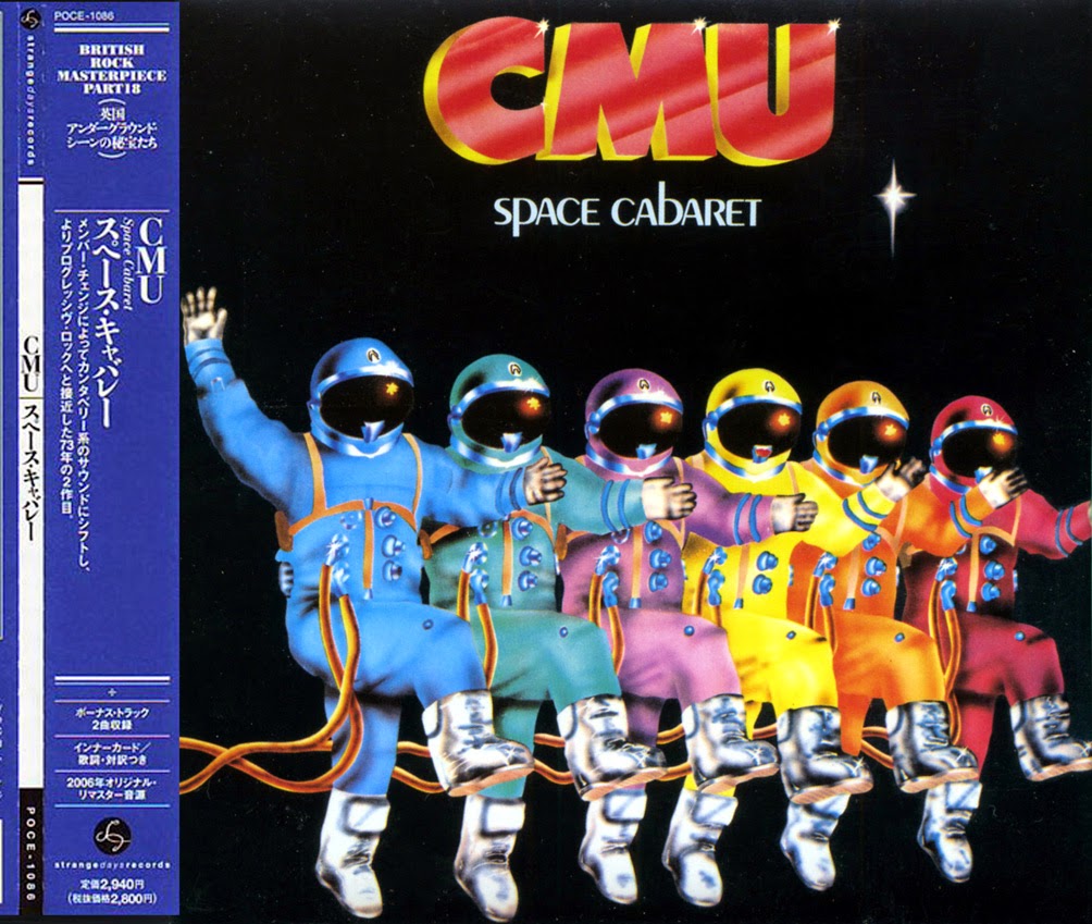 Plain and Fancy: CMU - Space Cabaret (1973 uk, exceptional prog space ...