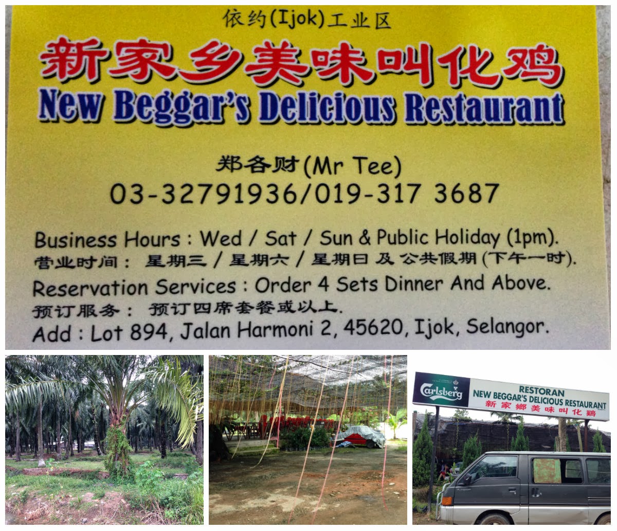 MaMa's Blogging Zone: New Beggar's Delicious Restaurant