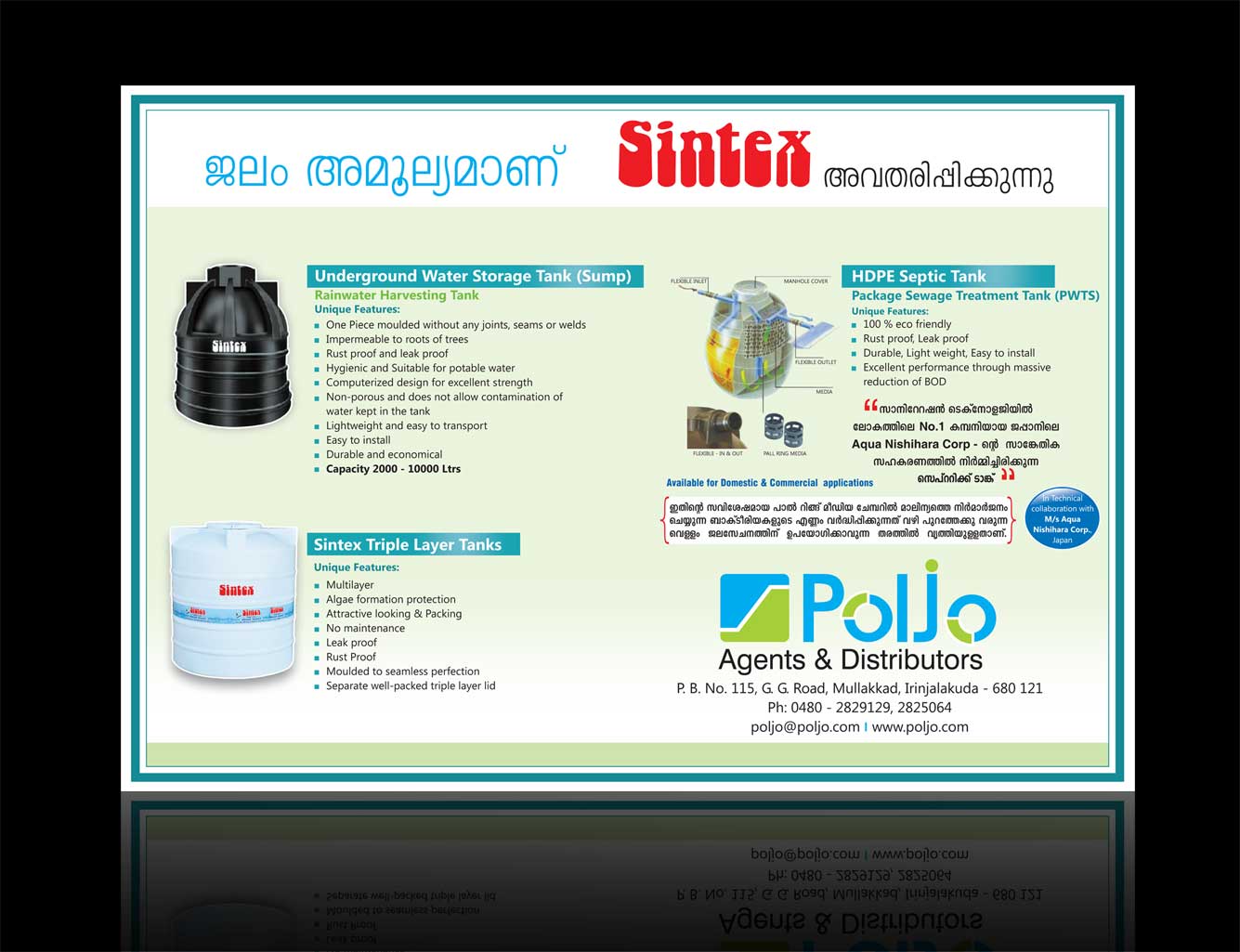 C & O ad-ventures: Advt Design, Thrissur