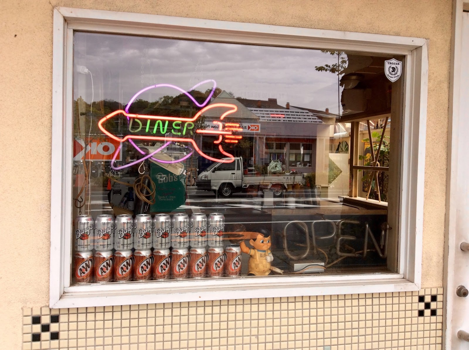 Hokkaido Kudasai: Root Beer in Yokohama