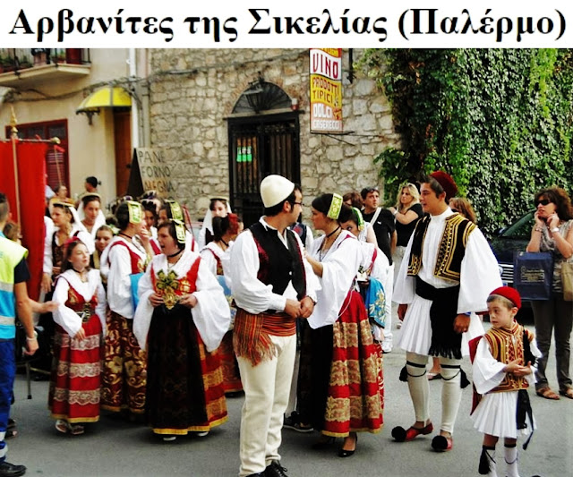 ΕΛΛΗΝΕΣ-ΑΛΒΑΝΟΙ: Principality of Arbanon