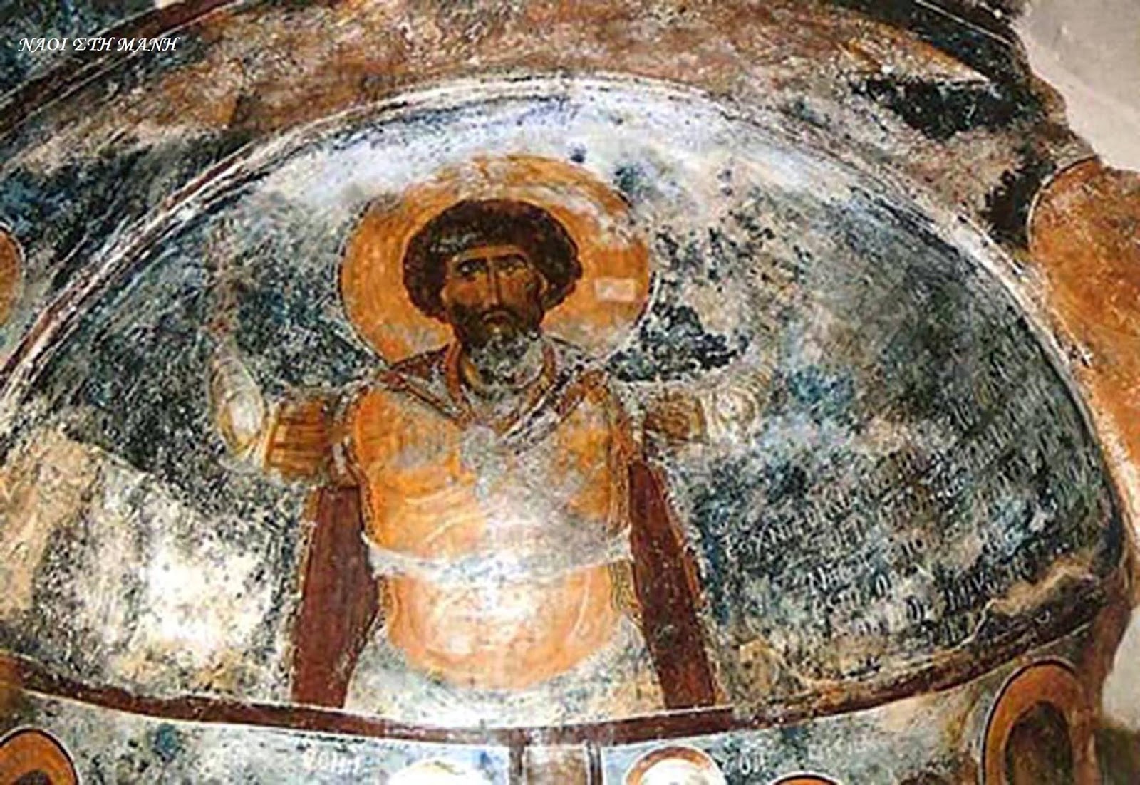 ΝΑΟΙ ΣΤΗ ΜΑΝΗ: ΚΑΦΙΟΝΑ (ΑΓ.ΘΕΟΔΩΡΟΙ)