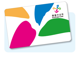 Easy Card (悠遊卡) - Taiwan - Travel Bytez