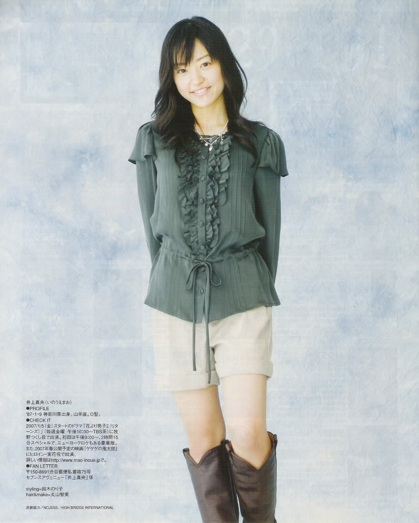 Inoue Mao Hair - JAPANESE ARTIST WALLPAPER PHOTOBOOK VIDEO MUSIC DRAMA