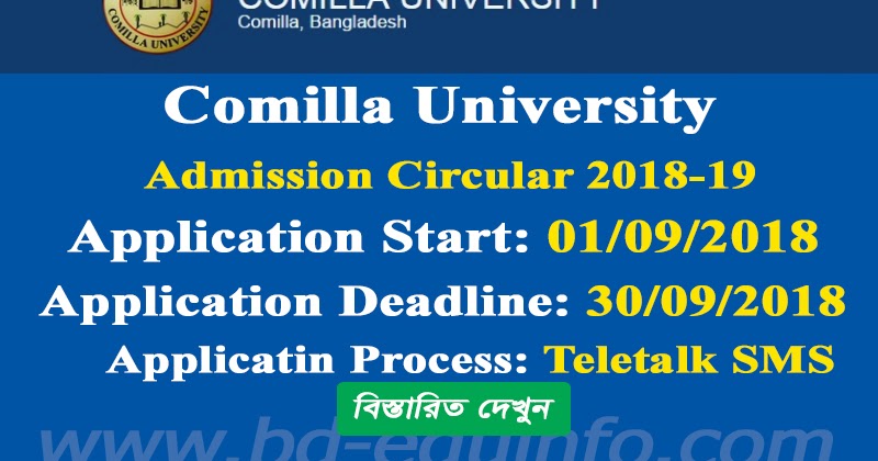 Comilla University Undergraduate Admission Circular 2018-2019 | Bangladesh Education Portal