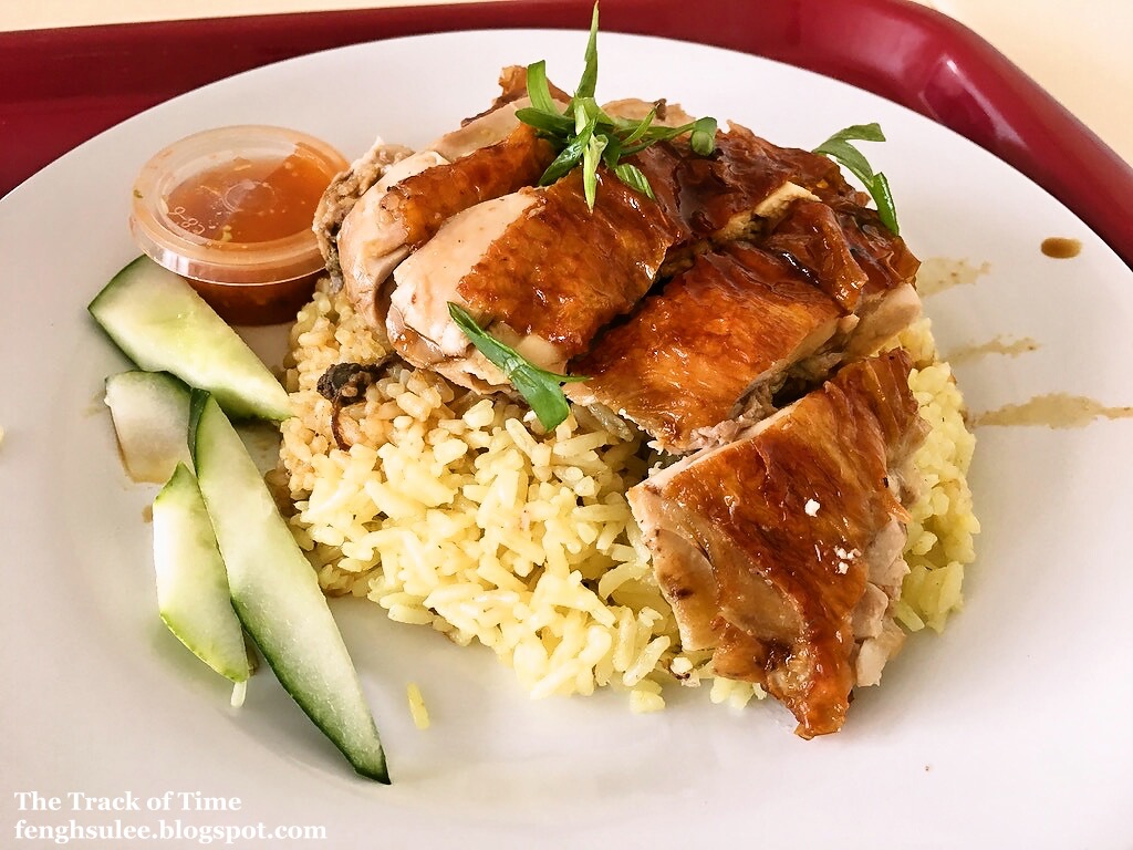 Chicken Rice at Signatures Suria KLCC | The Track of Time