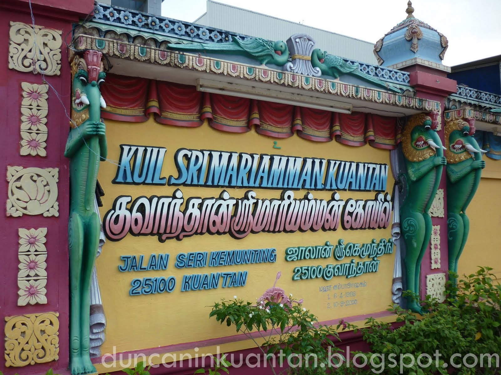 *The KUANTAN blog*: Kuil Sri Mariamman hindu temple, Kuantan