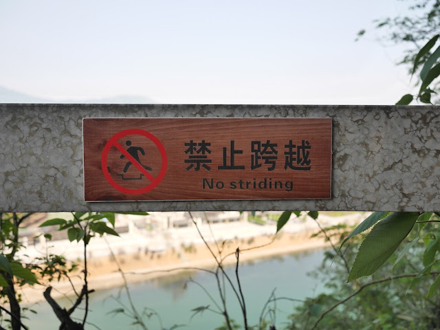 Diecai Hill in Guilin: Signs, Sliding, Critters, Caves, Refreshments ...