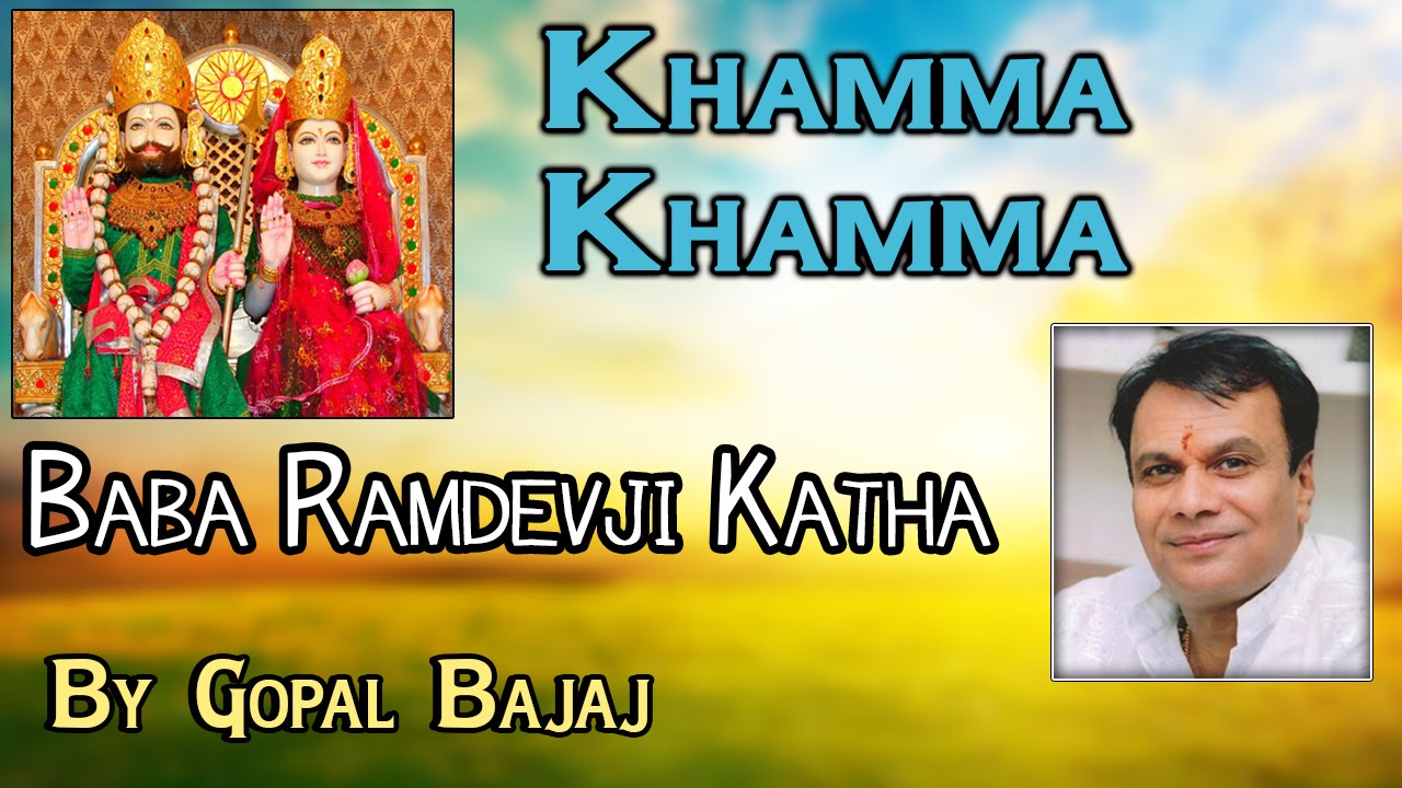 Baba Ramdev Ji Live Program : Gopal Bajaj | Dheeraj4uall : Music ...