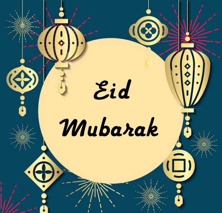 أجمل صور وبوستات عيد الفطر 2023 Eid Mubarak Wallpaper
