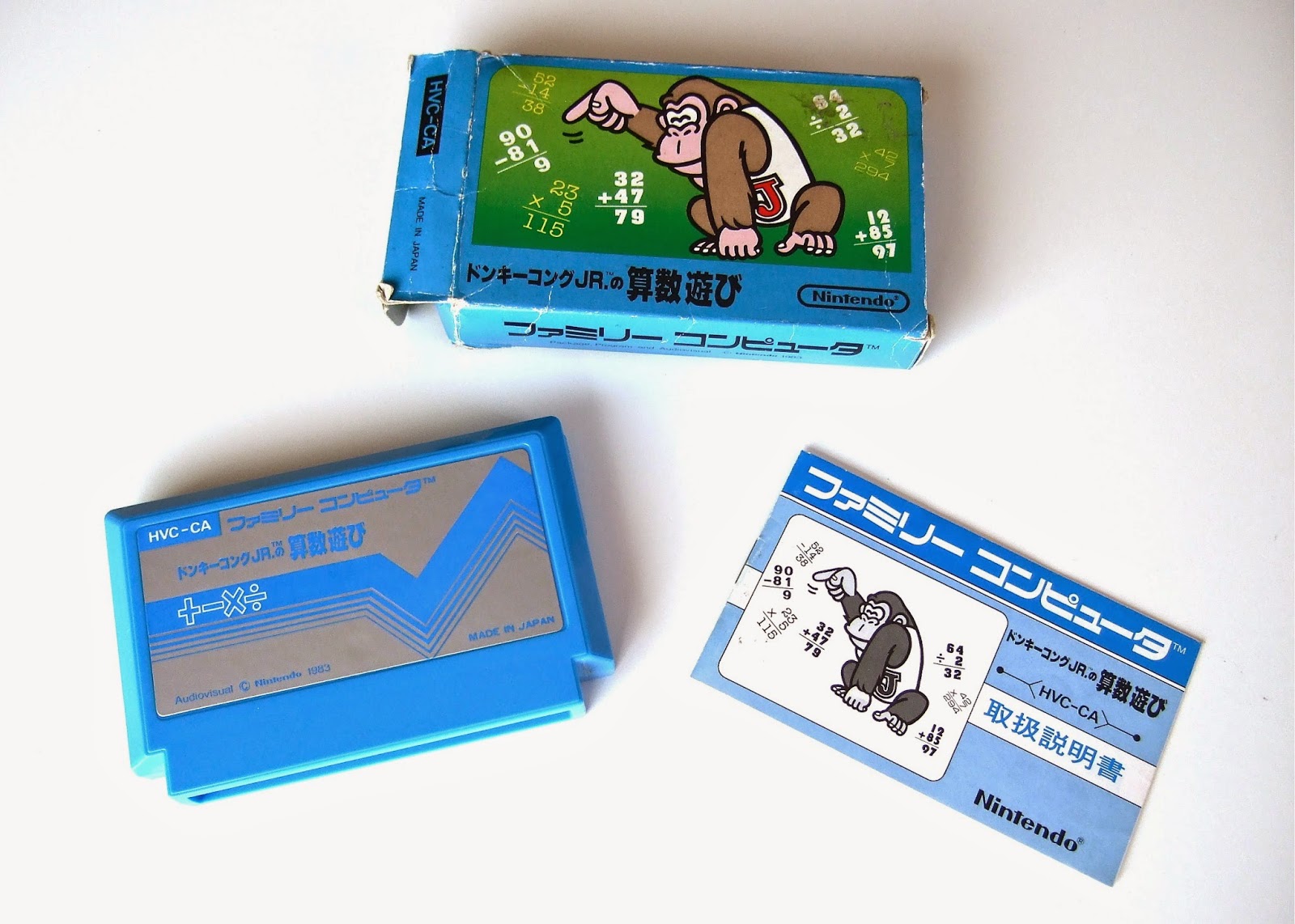 The Gay Gamer: With this copy of Donkey Kong Jr. no Sansuu Asobi, my ...