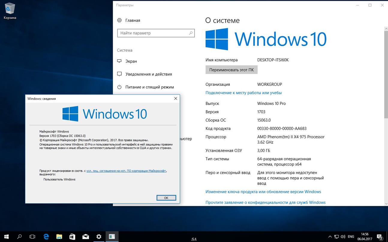 Microsoft Windows 10 Multiple Editions 10.0.15063.0 Version 1703 ...