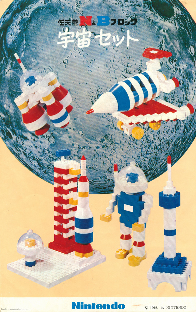 beforemario: Nintendo N&B Block - Overview (任天堂 ブロック, 1968-72)
