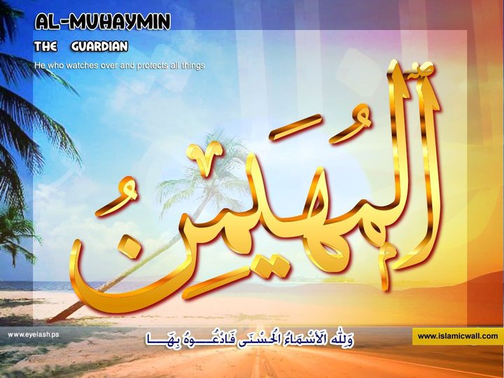 Al-Muhaimin | Islam Penuh Hikmah