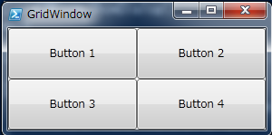 PowerShell で WPF: レイアウト（UniformGrid）