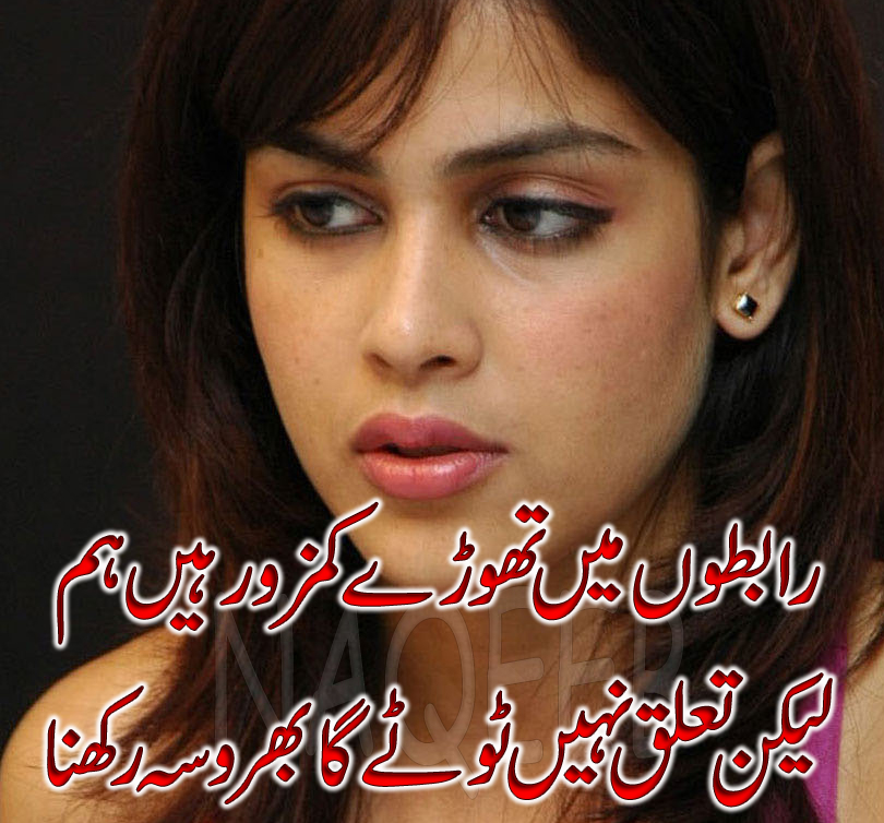 2 Line Urdu Poetry Ghazals 2 Line Urdu Poetry Hd Images 2-line-urdu-poetry-ghazals-2-line-urdu-poetry-hd-images