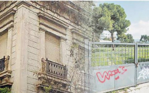 ΣΤΟ ΣΦΥΡΙ ΠΟΛΥΤΕΛΗ ΣΠΙΤΙΑ ΔΙΑΣΗΜΩΝ ΕΛΛΗΝΩΝ ΕΝΑΝΤΙ ΠΟΛΛΩΝ ΧΙΛΙΑΔΩΝ Ή ...