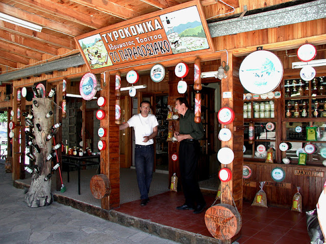 NixPixMix: MORE TRADITIONAL GREEK SHOP SIGNS
