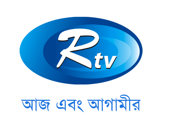 RTV Online Satellite TV Channel | Online TV Schedule