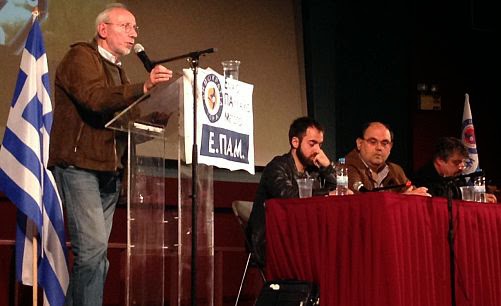 Ε.ΠΑ.Μ Αστερουσίων: Τι πρόκειται να αντιμετωπίσουμε στην περίπτωση ...