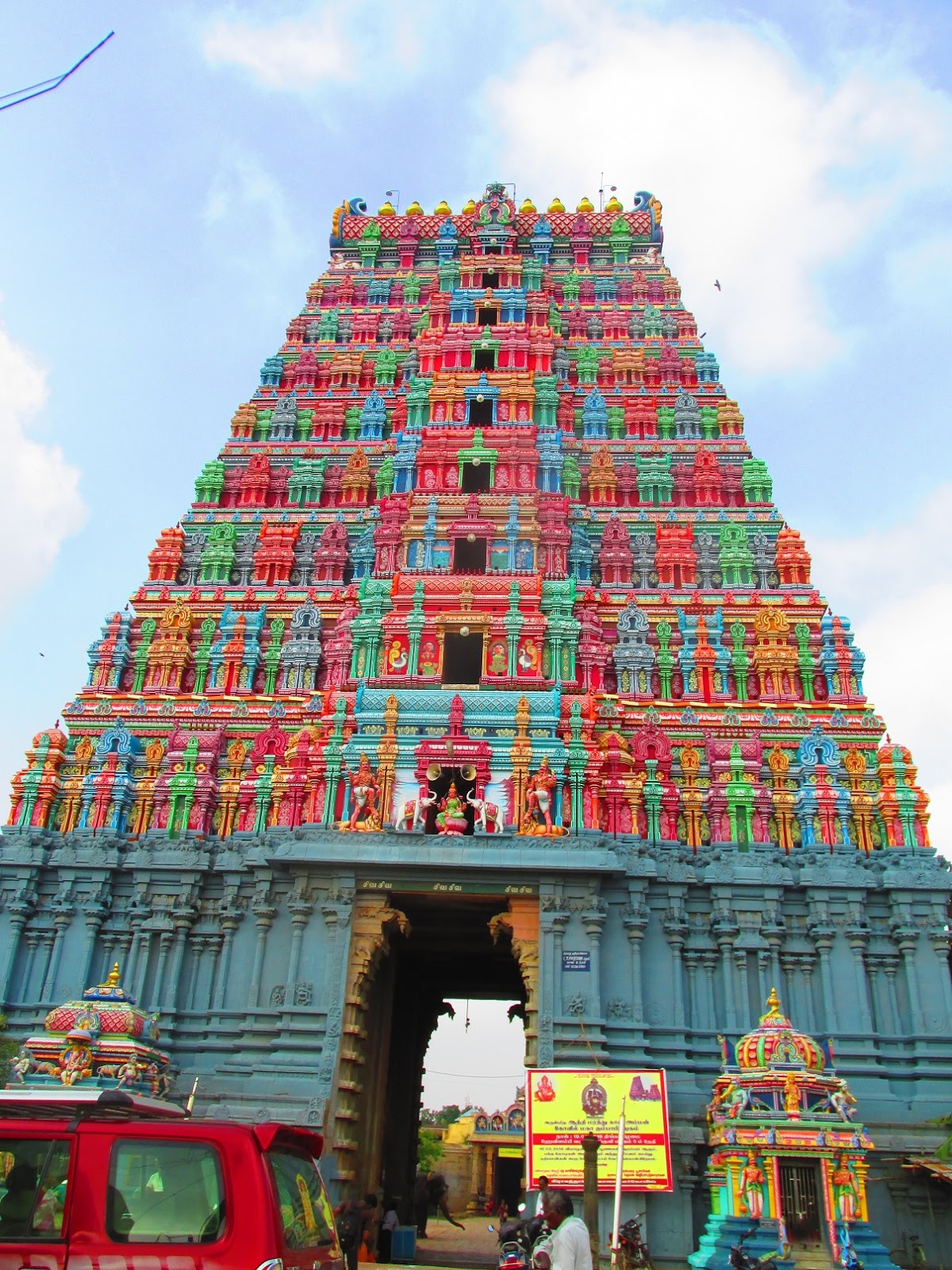 Kalaiyar Kovil