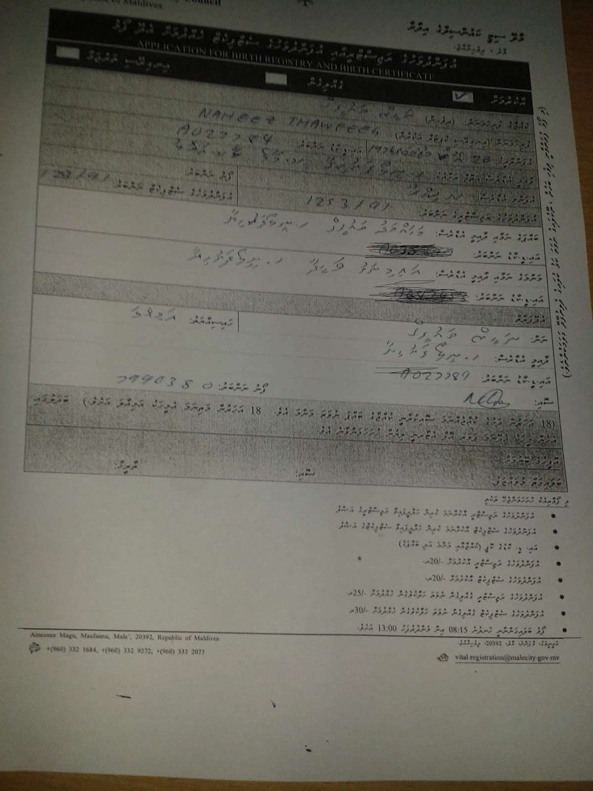 Naheez Thawfeeg's Blog: Renewed my Certificate of Birth