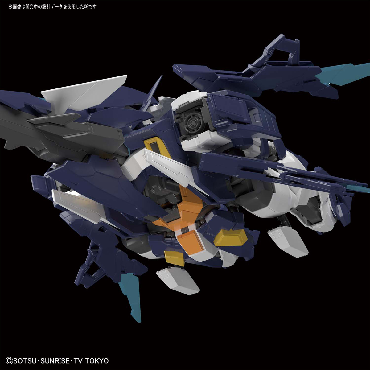 MG 1/100 Gundam AGE II Magnum - Release Info, Box art and Official Images