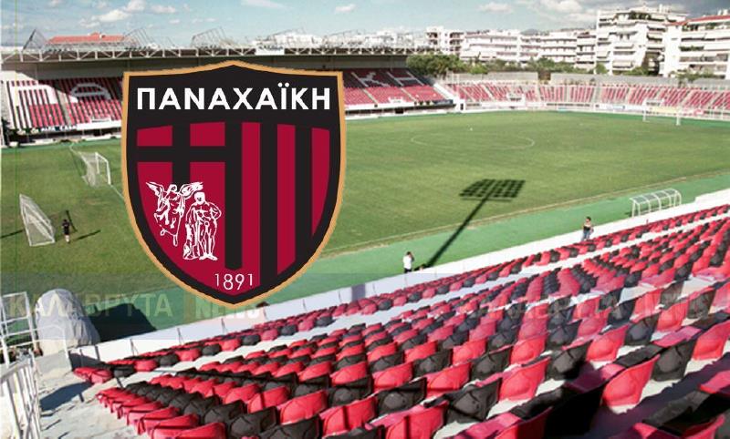 Το νέο σήμα της Παναχαϊκής με τον Σταυρό της σημαίας του Ανδρέα Λόντου ...