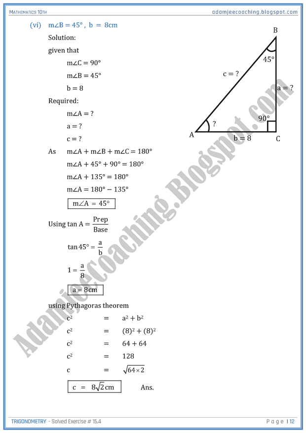 Adamjee Coaching: Trigonometry - Exercise 15.4 - Mathematics 10th