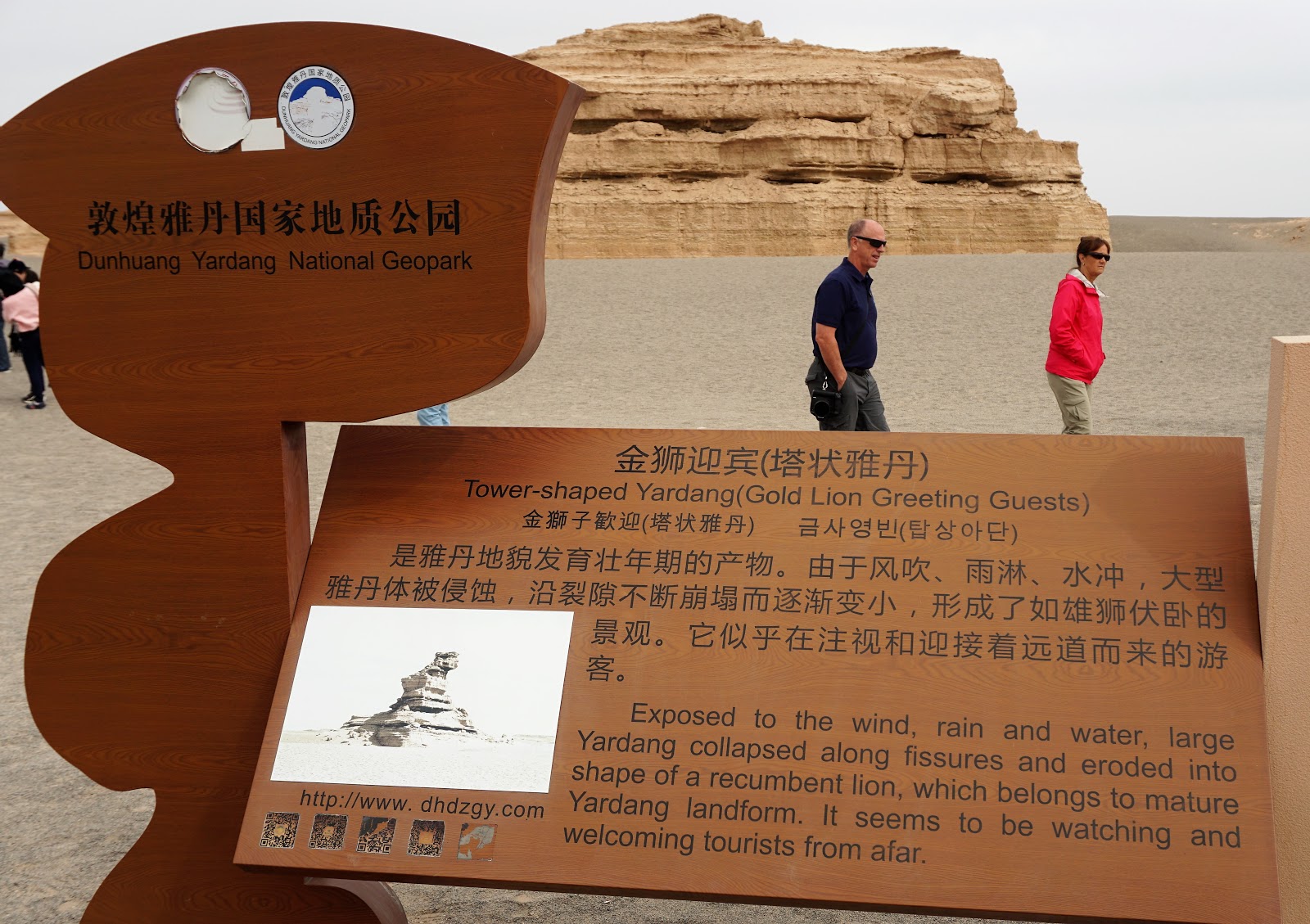 Souvenir Chronicles: DUNHUANG, CHINA: YARDANG NATIONAL GEOPARK