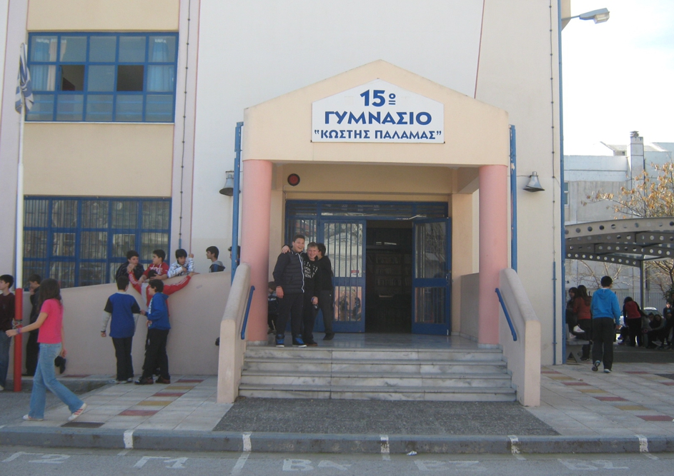 ΤΑ ΕΙΚΑΣΤΙΚΑ ΣΤΗΝ ΕΚΠΑΙΔΕΥΣΗ: 2013-02-01-Ε-Β6-ΦΩΤΟΓΡΑΦΙΕΣ ΣΤΟ ΣΧΟΛΕΙΟ ...