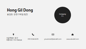 Free Powerpoint Business Card Template - KIM'S PPT Template Download