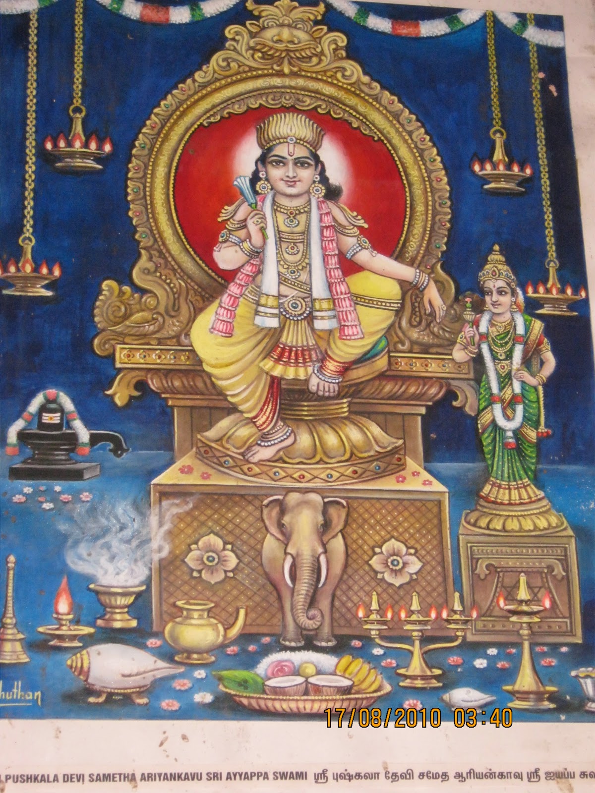 Aalaya Darshanam: Arayankavu Sri Dharmasastha Temple photos