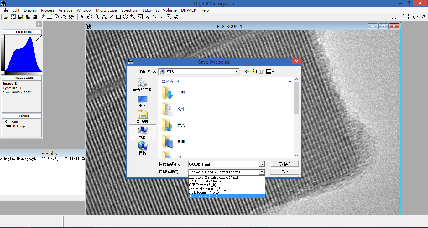 Lab隨記: Digitalmicrograph圖檔匯出