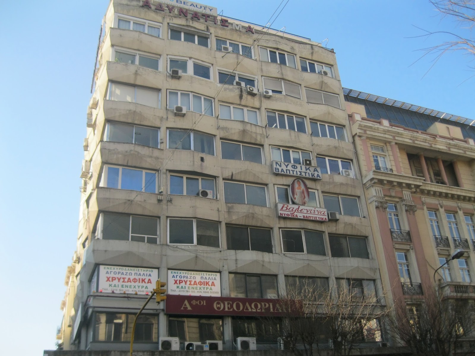 ΣΩΜΑΤΕΙΟ ΣΥΝΤΑΞΙΟΥΧΩΝ Ο.Σ.Ε. "Η ΑΝΑΓΕΝΝΗΣΙΣ": 2018