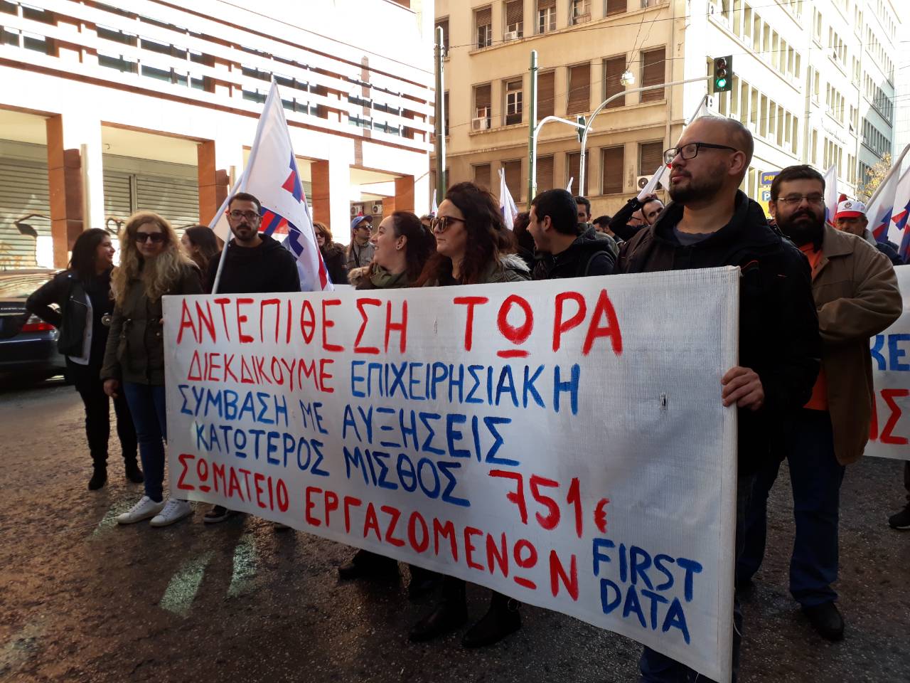 Φωτογραφιες απο την απεργια στις 14 Δεκεμβριου 2017