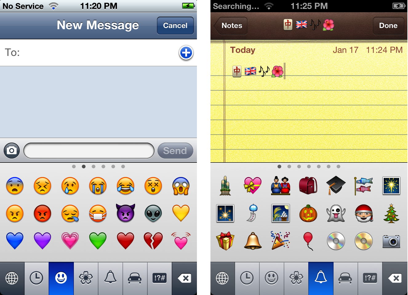 How to Enable Emoticons in iPhone 4S | Uber Interest