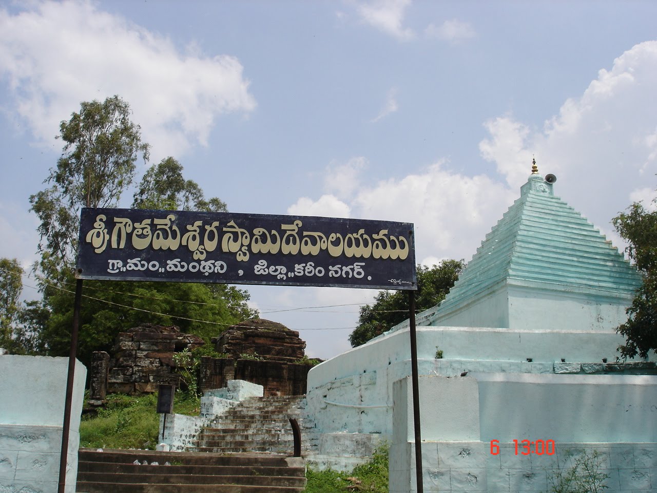 Vedic Culture of Manthani ~ manamanthani.com