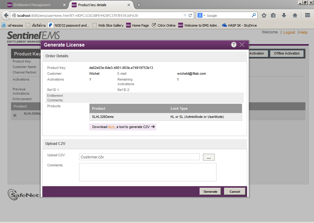ฮาร์ดล็อค, Hardlock, Software Protection,Sentinel, การป้องกันลิขสิทธิ์ ...