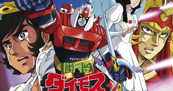 General Daimos, episodio 1 (La prima puntata non si scord… eh?!?)