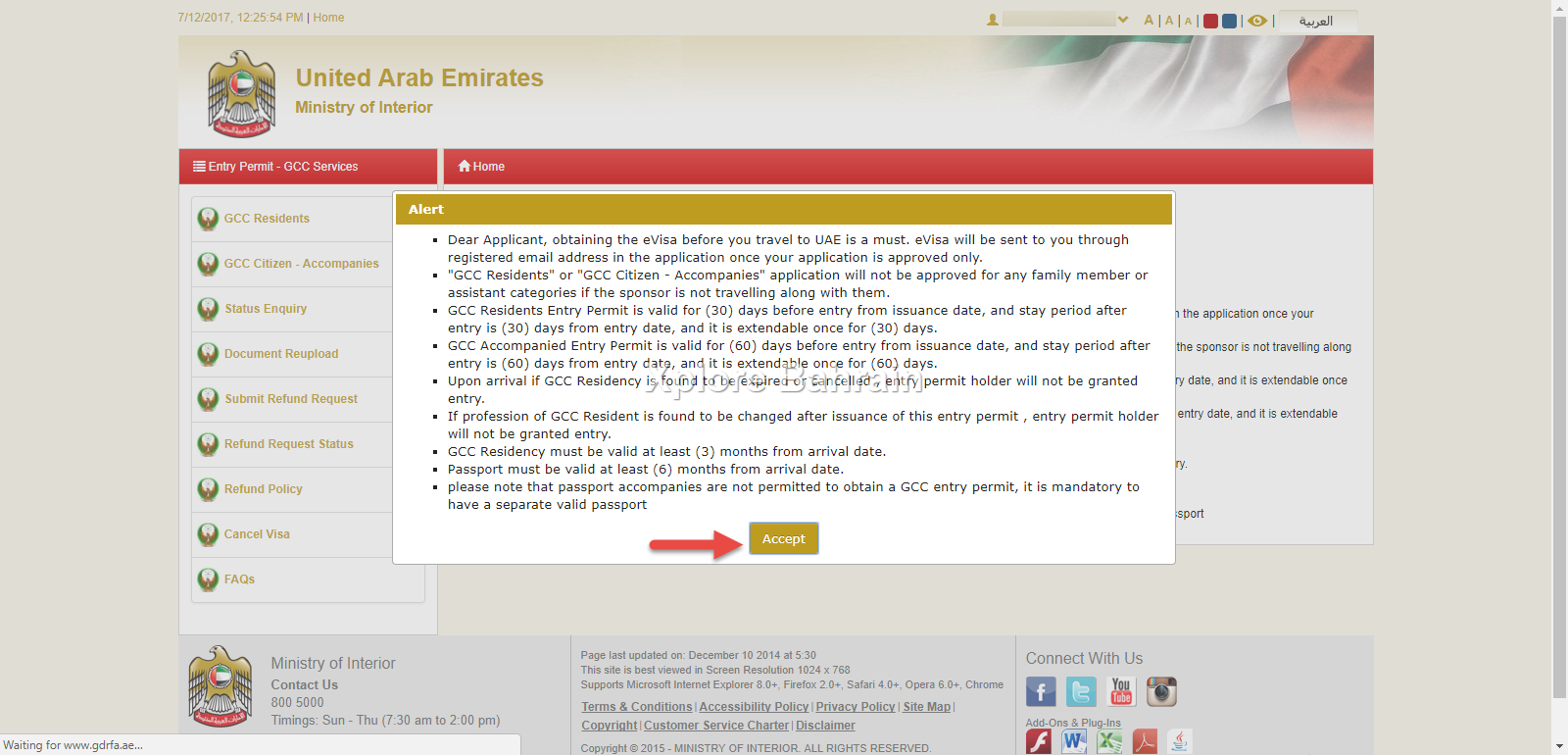UAE Visit for GCC Residents- The Visa Process